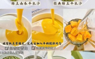 绿豆沙馅怎么做_绿豆沙馅的做法视频