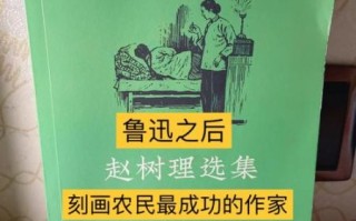 山药蛋派的代表作家是谁_代表作品有哪些