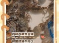 活大闸蟹怎么保存最新鲜_活蟹能放几天不死