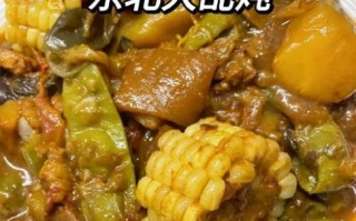 大乱炖怎么做才好吃_东北大乱炖正宗做法