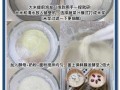 纯大米发糕怎么做_纯大米发糕配方比例