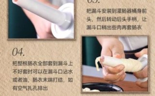 猪肠衣怎么清洗_猪肠衣怎么灌香肠