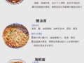 面馆高汤怎么熬_面馆高汤配料有哪些