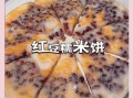 糯米粉可以做什么好吃的饼_糯米粉饼怎么做才软糯