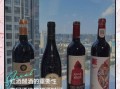 干红葡萄酒怎么喝最好_干红醒酒多久最合适