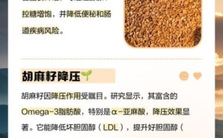 胡麻籽的功效与作用_胡麻籽怎么吃效果最好