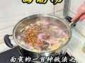 面筋汤怎么和面_面筋汤怎么做好吃