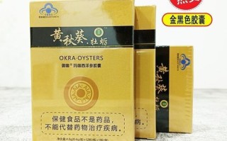 黄秋葵胶囊的功效与作用_黄秋葵胶囊能降血糖吗