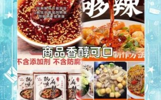 麻辣拌怎么做_麻辣拌需要哪些调料