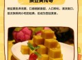 豌豆黄儿怎么读_豌豆黄儿是哪里的特产