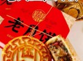 五仁月饼的由来是什么_五仁月饼的寓意有哪些