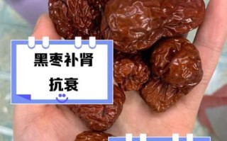 黑枣和红枣哪个补血好_功效区别大吗
