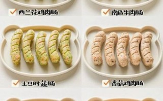 自制火腿肠的做法图解_家庭版无添加配方