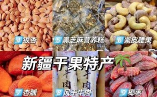 干果种类大全名称有哪些_如何挑选优质干果