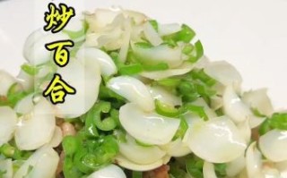 新鲜百合炒怎么炒好吃_百合炒多久口感脆嫩