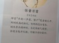 惊蛰古诗有哪些_惊蛰古诗如何鉴赏