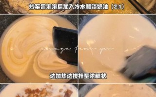 酥皮奶油蛤蜊汤怎么做_必胜客同款复刻技巧