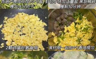 西葫芦鸡蛋虾仁饺子怎么调馅_西葫芦鸡蛋虾仁饺子馅要不要焯水