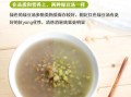 绿豆汤不变色的小窍门_绿豆汤为什么变红