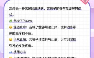 川楝子的功效与作用及禁忌_川楝子怎么吃才安全