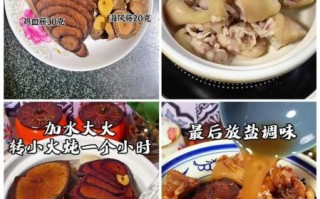 猪脚炖什么补气血_最营养的四种搭配