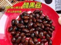 醋泡黑豆什么时候吃最好_醋泡黑豆一天吃几次