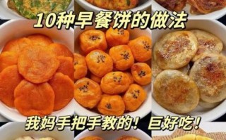 早餐吃什么健康又简单_十分钟快手早餐怎么做