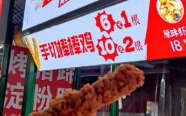 香酥棒棒鸡怎么做_家常香酥棒棒鸡做法大全