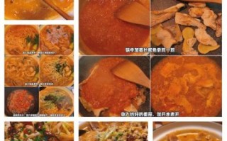 蕃茄鱼怎么做_蕃茄鱼的做法步骤详解