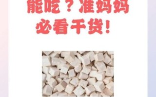 茯苓禁忌人群有哪些_孕妇肾虚者能吃吗 茯苓禁忌人群有哪些_孕妇肾虚者能吃吗