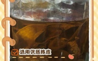 陈皮酱香酒怎么喝_陈皮酱香酒多少钱