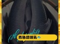 青鱼的营养价值及功效与作用_青鱼适合什么人吃
