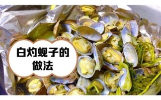 蚬子读音是什么_蚬子怎么读才标准