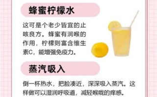 喉咙痒立刻止咳的方法_喉咙痒怎么快速止咳