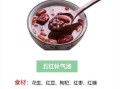 红豆红枣花生汤的功效与禁忌_红豆红枣花生汤怎么煮最补血