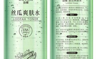 丝瓜水能天天敷脸吗_丝瓜水的功效与作用及禁忌