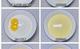 酸奶布丁怎么做_酸奶布丁最简单做法