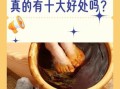 艾叶泡脚能减肥吗_多久见效