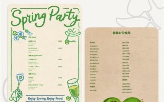 手机菜单设计软件哪个好_如何用手机做菜单