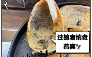 燕窝不适宜什么人吃_孕妇可以吃燕窝吗