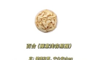睡眠不好怎样调理_吃什么食物改善失眠