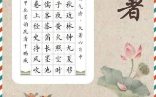 大暑著名诗句有哪些_如何赏析大暑古诗