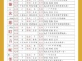 葫芦的拼音怎么写_葫芦拼音正确发音