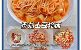 家常面条怎么做好吃_家常面条图片真实