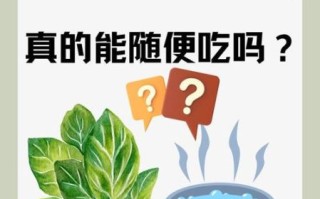 菠菜不焯水吃了有害吗_菠菜不焯水草酸危害
