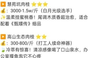 肉桂茶叶多少钱一斤_肉桂茶价格区间