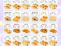 新手怎么做面包_做面包的简单方法和步骤