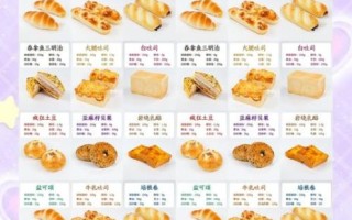新手怎么做面包_做面包的简单方法和步骤
