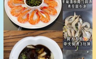 白灼虾怎么煮_白灼虾煮几分钟