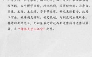 芙蓉楼送辛渐表达了什么情感_王昌龄为何写寒雨连江